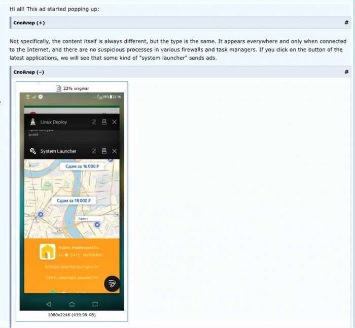 How Do I Know if My Phone Is Infected with Malware? 9 Signs to Beware ...