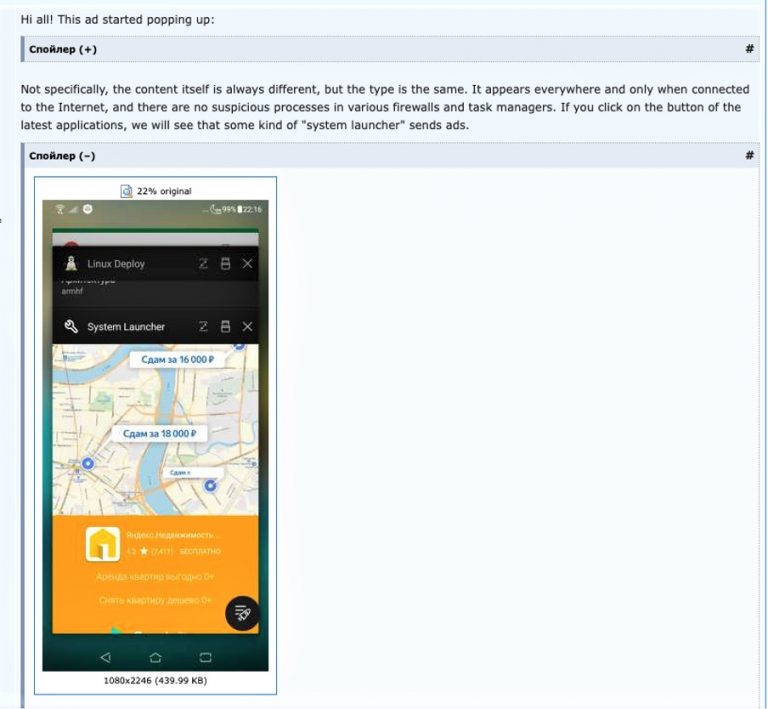 How Do I Know if My Phone Is Infected with Malware? 9 Signs to Beware ...