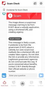 Watch Out For This DWP Scam (Winter Fuel Payment Scam) | Trend Micro News