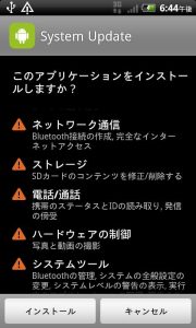 SNS・Webサービスのアカウントやスマホの乗っ取りとは？事例や手口を解説 - ウイルスバスター セキュリティトピックス